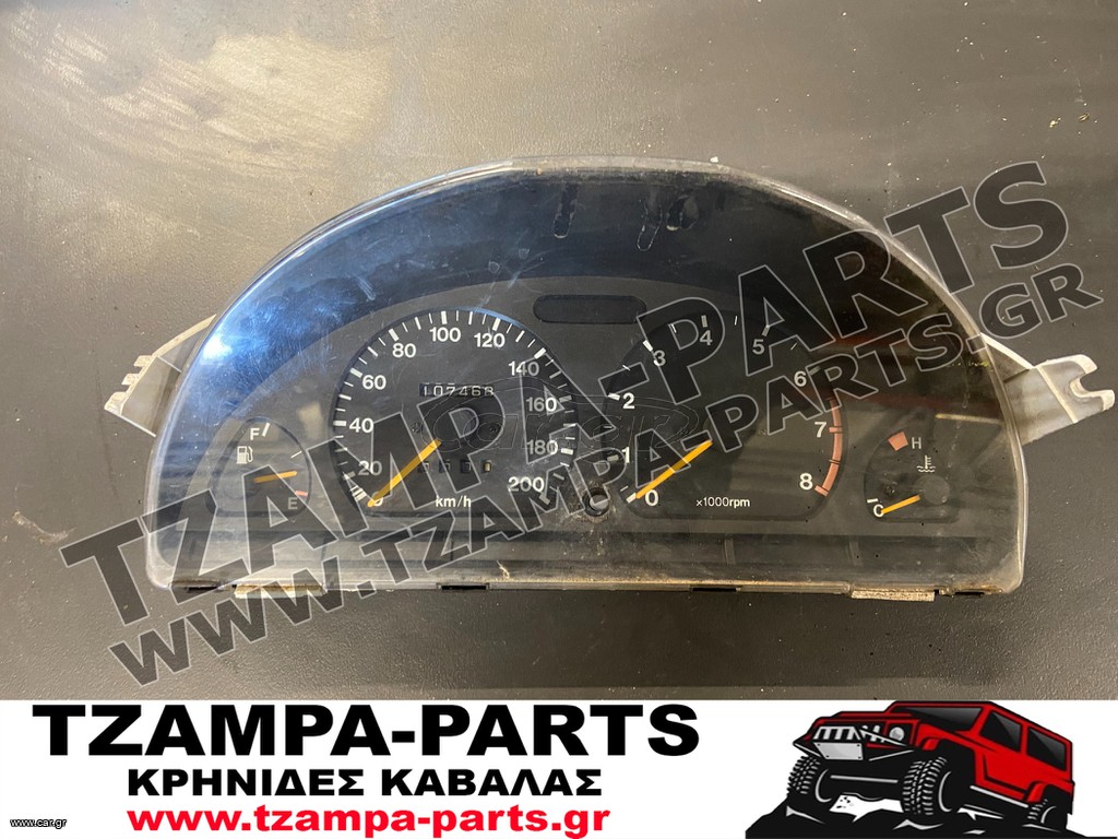 Car.gr - ΚΑΝΤΡΑΝ / ΚΟΝΤΕΡ SUZUKI VITARA ΧΡΟΝΟΛΟΓΙΑΣ: 1992-1998 ( 8 ...