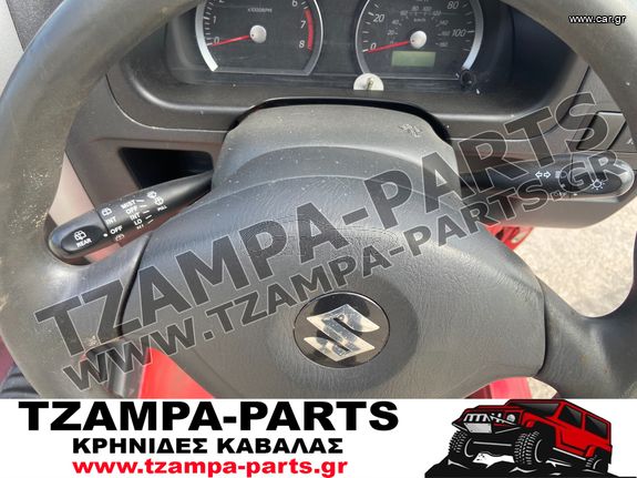 Car.gr - ΦΛΑΣΙΕΡΑ ΚΟΜΠΛΕ SUZUKI JIMNY ΧΡΟΝΟΛΟΓΙΑΣ: 2003-2010 #TZAMPA_PARTS