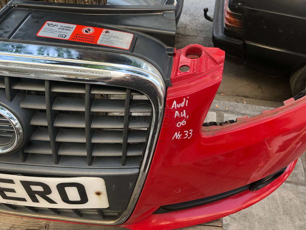 Car.gr - Μπροστινος προφυλακτηρας για Audi A4 06'