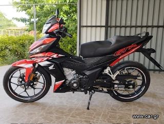 Car.gr - Honda Supra GTR 150 2020