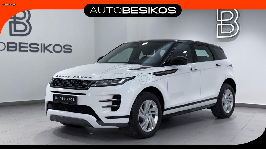 Car.gr - Land Rover Range Rover Evoque 2021 R DYNAMIC P300e PLUG-IN ...