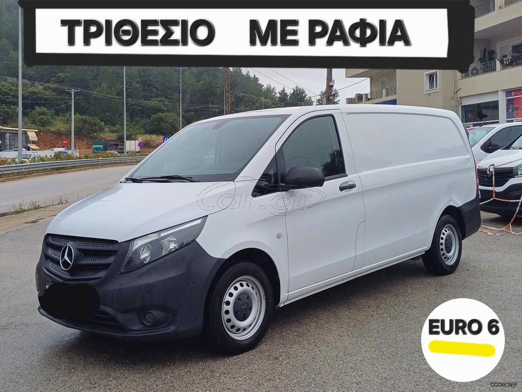 Car.gr - Mercedes-Benz Vito 2020 114/116. Fool extra. 2143κυβ. Ραφια ...