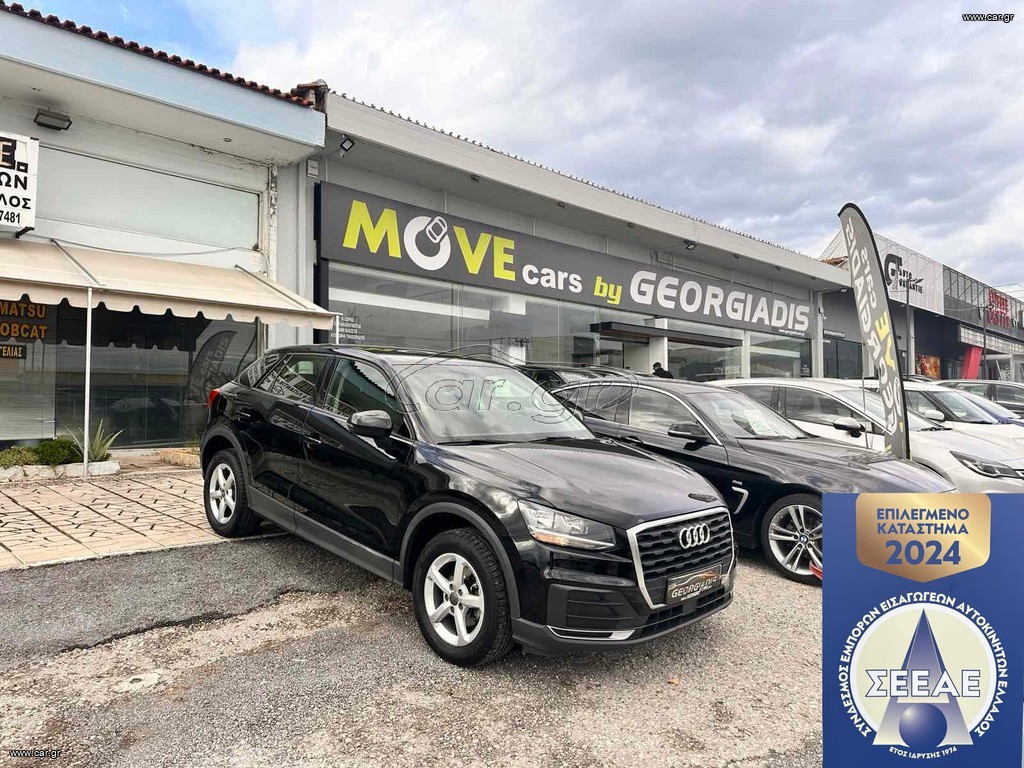 Car.gr - Audi Q2 2020 -44 ΧΡΟΝΙΑ ΠΟΙΟΤΗΤΑ ΕΓΓΥΗΣΗ ΕΞΥΠΗΡΕΤΗΣΗ