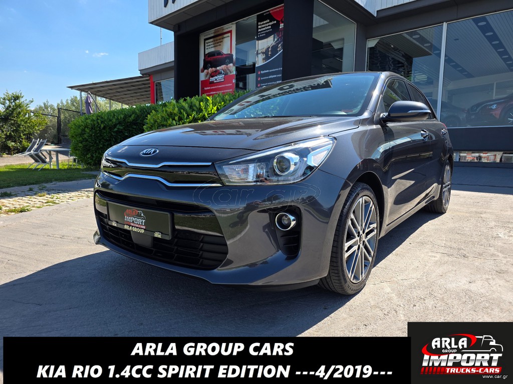 Car.gr - Kia Rio 2019 1.4#SPIRIT#NAVI#LED#EURO6