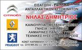Car.gr - ΦΑΝΑΡΙΑ ΕΜΠΡΟΣ-ΠΙΣΩ ΓΙΑ ΟΛΕΣ ΤΙΣ ΜΑΡΚΕΣ ΑΥΤΟΚΙΝΗΤΩΝ!!!!ΣΕ ...