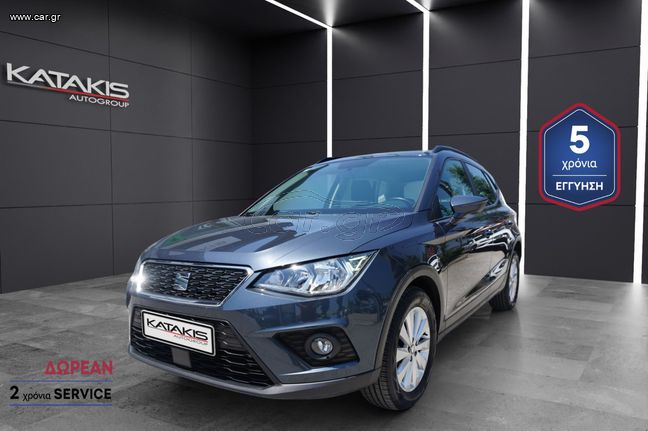 Car.gr - Seat Arona 2020 1.0 115HP Style - 5 ΕΤΗ ΕΓΓΥΗΣΗ* & 2 ΧΡΟΝΙΑ ...