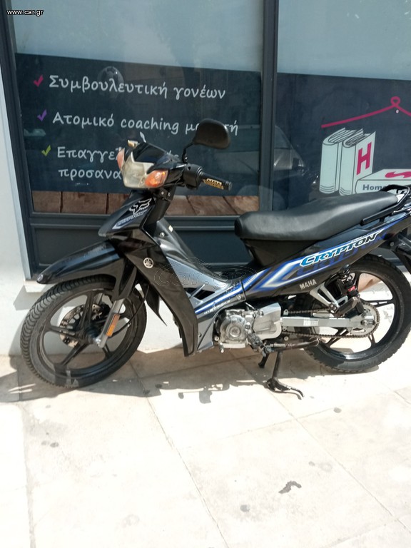 Car.gr - Yamaha Crypton Τ 110 2016 Crypton R (ανακατασκευή)