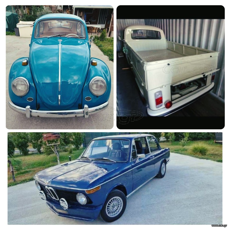Car.gr - Bmw 2002 1973 **ΠΡΟΣΦΟΡΑ** ΠΩΛΟΥΝΤΑΙ ΚΑΙ ΤΑ 3 ΜΑΖΙ