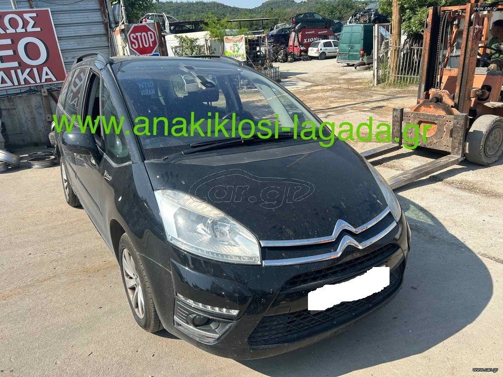 Car.gr - ΑΥΤΟΜΑΤΟ ΣΑΣΜΑΝ CITROEN C4 GRAND PICASSO DIESEL ΜΕ ΤΥΠΟ(9HO5 ...