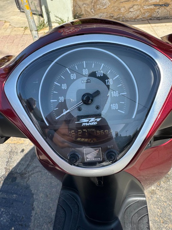 Car.gr - Honda SH Mode 125 2023