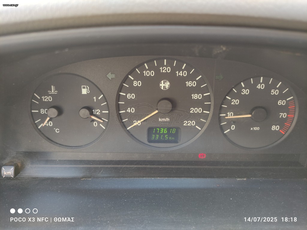 Car.gr - Alfa Romeo Alfa 145 1995 BOXER