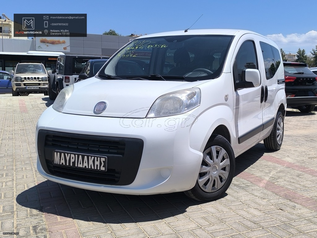 Car.gr - Fiat Qubo 2010 ΙΔΑΝΙΚΟ – ΟΙΚΟΓΕΝΕΙΑΚΟ – ΜΕΓΑΛΟΙ ΧΩΡΟΙ – ΕΞΑΙΡΕΤΙΚΟ