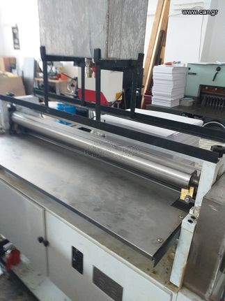 Car.gr - ΑΛΟΙΦΤΙΚΗ ΜΗΧΑΝΗ 80 cm