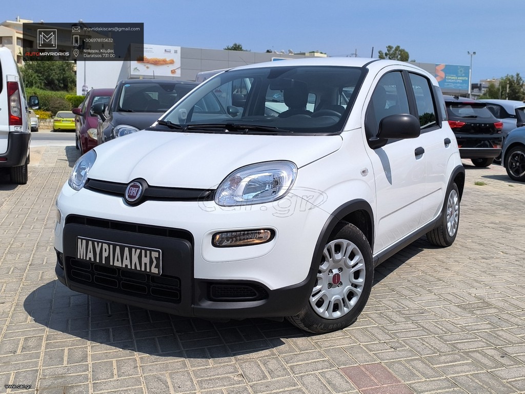 Car.gr - Fiat Panda 2024 ΠΡΩΤΟ ΧΕΡΙ ΕΛΛΗΝΙΚΟ – 1.064 km ΕΥΚΑΙΡΊΑ– ΣΑΝ ...