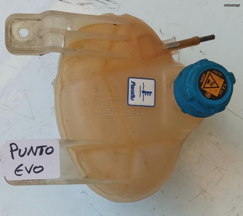 Car.gr - ΔΟΧΕΙΟ ΔΙΑΣΤΟΛΗΣ FIAT PUNTO EVO