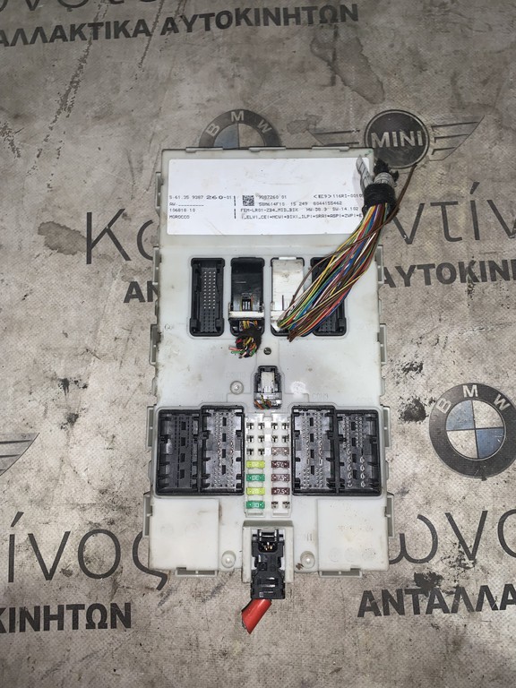 Car.gr - ΜΟΝΑΔΑ ΕΛΕΓΧΟΥ FEM BMW ΣΕΙΡΑ 1, 2, 3, 4 F20 F21 F22 F23 F31 F31 F34 GT F32 F33 F36 GC ...