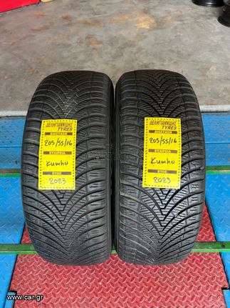 Car.gr - 2 ΕΛΑΣΤΙΚΑ 205/55/16 ΟΙΚΟΝΟΜΙΚΑ ΕΛΑΣΤΙΚΑ ΔΩΡΕΑΝ ΤΟΠΟΘΕΤΗΣΗ
