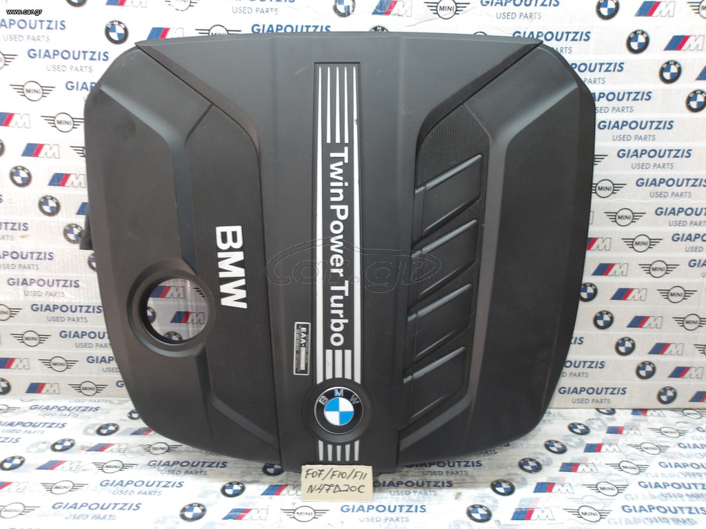 Car.gr - BMW 5 SERIES F10/F07 N47D20C ΗΧΟΜΟΝΩΤΙΚΟ ΚΑΛΥΜΑ ΚΙΝΗΤΗΡΑ