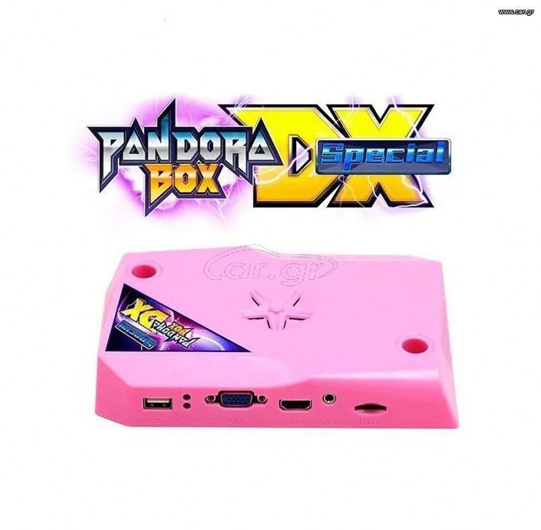 Car.gr - Arcade Jamma Pandora Box DX Special v1.4 5018 in 1 για Καμπίνα