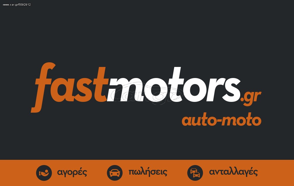 Car.gr - Αυτοκίνητο άλλο '00 αγοραζoυμε αυτοκινητα ΜΕΤΡΗΤΑ