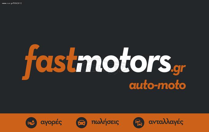Car.gr - Αυτοκίνητο άλλο '00 αγοραζoυμε αυτοκινητα ΜΕΤΡΗΤΑ