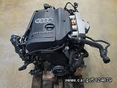 Car.gr - ΜΠΛΟΚ ΚΙΝΗΤΗΡΑ AEB, ΣΑΣΜΑΝ, (ΜΗΧΑΝΗ 1.8T 20V ΜΠΛΟΚ ΧΩΡΙΣ ΚΑΠΑΚΙ) AUDI A4, A6, VW PASSAT ...