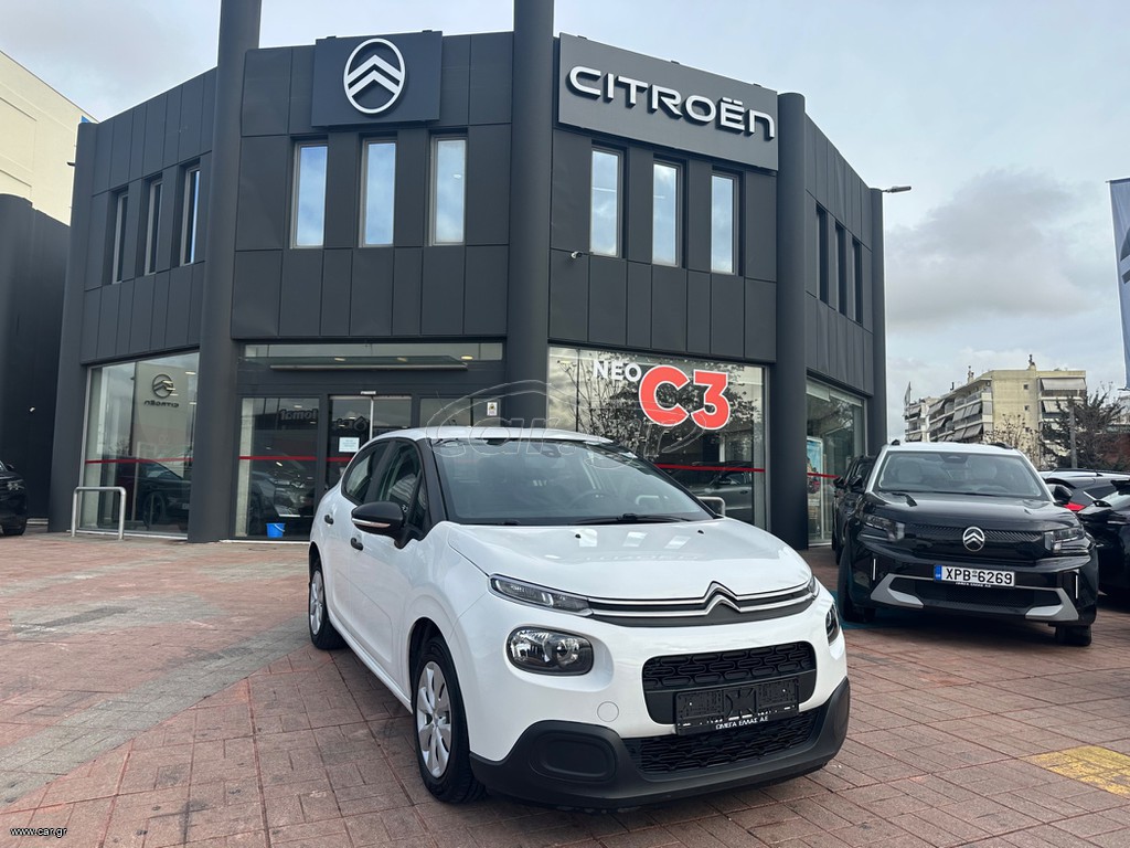 Car.gr - Citroen C3 2017 1.6 75HP DIESEL LIVE
