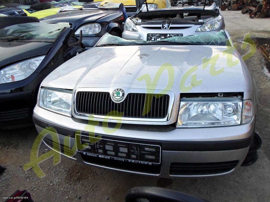 Car.gr - ΤΡΟΠΕΤΟ ΕΜΠΡΟΣ / ΦΑΝΟΠΟΙΕΙΑ / ΑΕΡΟΣΑΚΟΙ / ΚΙΝΗΤΗΡΑΣ / ΣΑΣΜΑΝ ...