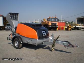 Car.gr - Οικοδομικά Μηχανήματα 2020 BRINKMANN 450B