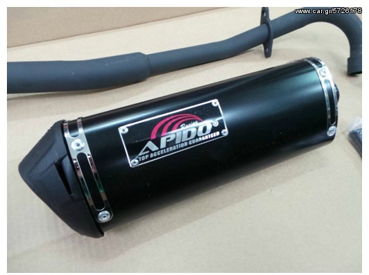 Car.gr - ΕΞΑΤΜΙΣΕΙΣ ΠΑΠΙΩΝ APIDO RACING(ΕΤΟΙΜΟΠΑΡΑΔΟΤΑ)