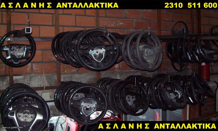 Car.gr - TIMONIA ΓΙΑ ΟΛΑ ΤΑ ΜΟΝΤΕΛΑ ΔΕΡΜΑΤΙΝΑ ΚΑΙ ΑΠΛΑ