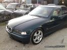 Car.gr - ΚΑΝΤΡΑΝ ΓΙΑ BMW E36 **AUTO IKAS**