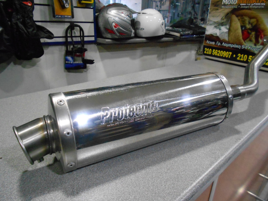 Car.gr - PROTECH ΕΞΑΤΜΙΣΕΙΣ ΓΙΑ ΟΛΑ ΤΑ ΠΑΠΙΑ