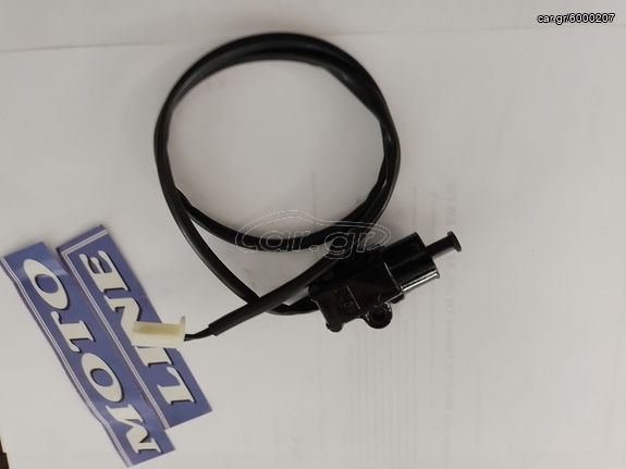 Car.gr - ΒΑΛΒΙΔΑ ΠΛΑΙΝΟΥ ΣΤΑΝΤ LF-100Α LIFAN 125/50CC ΠΡΟΣΦΟΡΑ υπολοιπο ...