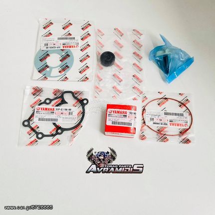 Car.gr - ΣΕΤ ΕΠΙΣΚΕΥΗΣ ΤΡΟΜΠΑΣ ΝΕΡΟΥ YAMAHA CRYPTON X-135 ΓΝΗΣΙΑ