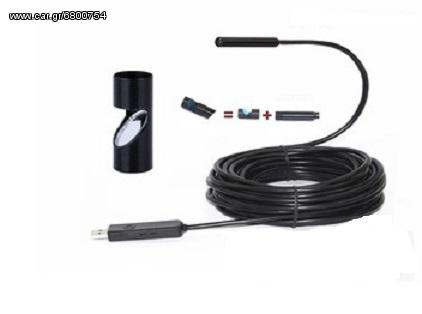 Car.gr - AΔIABΡOXH .ΕΝΔΟΣΚΟΠΙΚΗ USB CAMERA . ΜΙΚΡΟΤΕΡΗ AΠO 7mm //ΜΕ ...