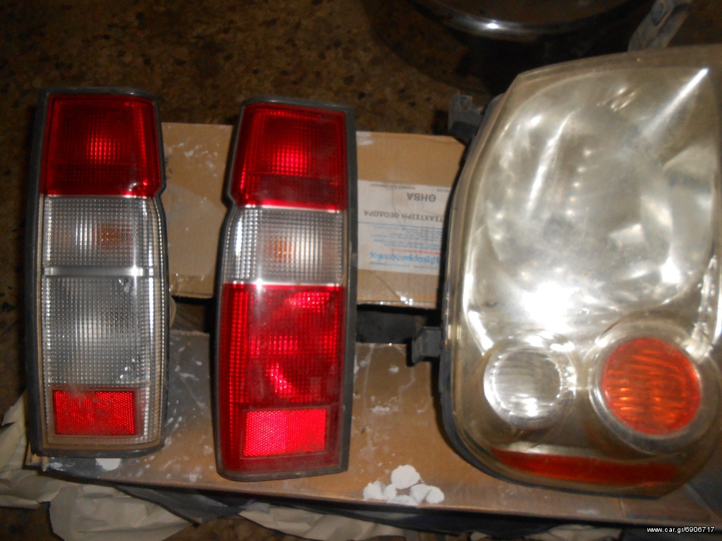 Car.gr - ΦΑΝΑΡΙΑ ΓΙΑ NISSAN NAVARA D22