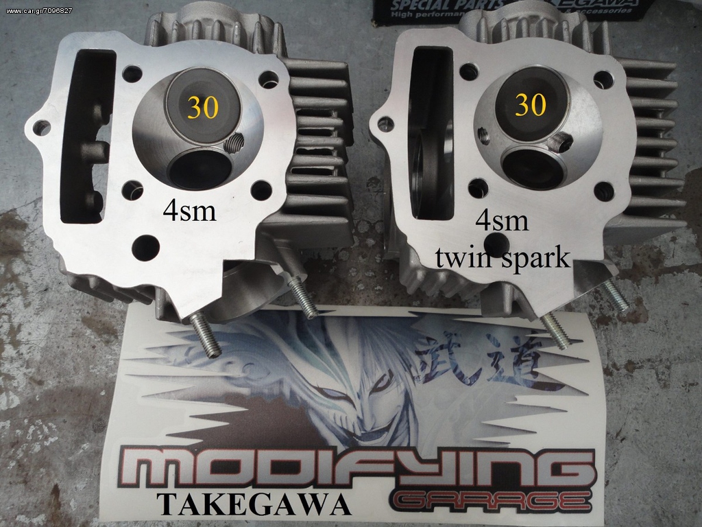 Car.gr - Takegawa superhead 2sm 4sm & 1 i 2 mpouzi