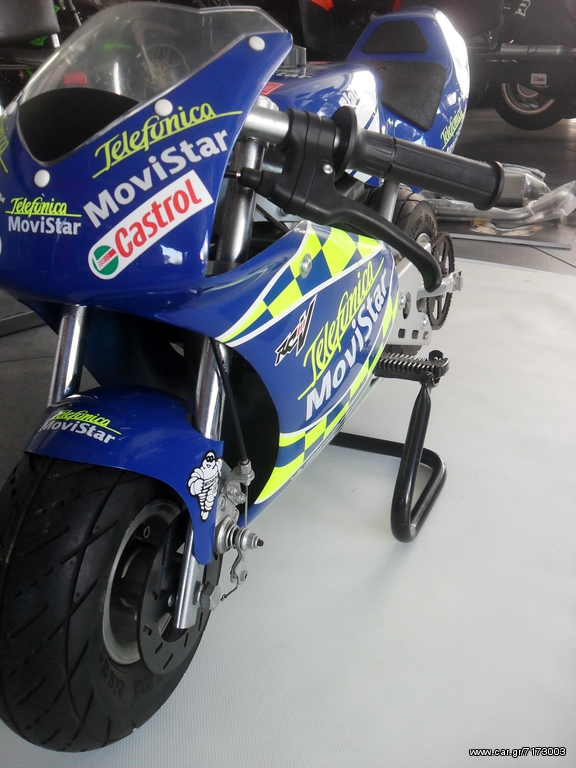 Car.gr - Mini..moto 2011 BLATA RCV 211 REPLICA ΠΡΟΣΦΟΡΑ
