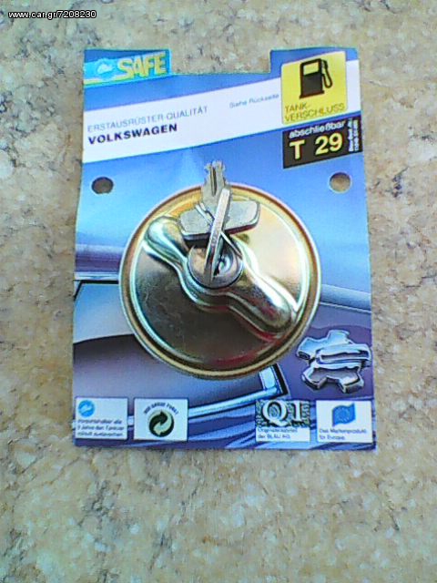 Car.gr - VW KAEFER (ΣΚΑΡΑΒΑΙΟΣ) 1200-1300-1303 KΛΕΙΔΑΡΙΑ ΡΕΖΕΡΒΟΥΑΡ '64 ...