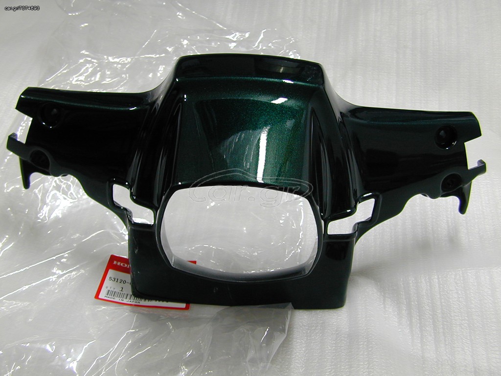 Car.gr - ΚΑΛΥΜΜΑ ΤΙΜΟΝΙΟΥ ΚΑΤΩ ΓΝΗΣΙΟ HONDA C50-C90(GLX)*πράσινο ...