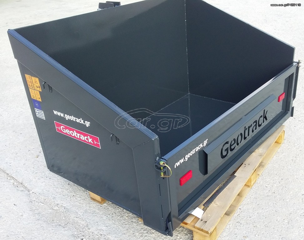 Car.gr - Geotrack '16 κουβας 2,50μ