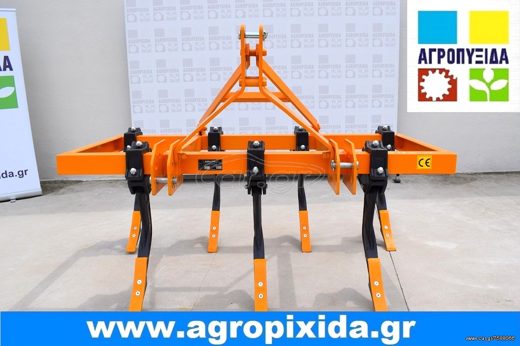 Car.gr - Καλλιεργητές - Ρίπερ 2023 ΡΙΠΕΡ 7 ΣΤΑΒΑΡΙΑ