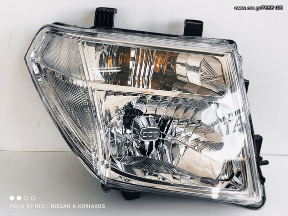 Car.gr - ΦΑΝΑΡΙ ΕΜΠΡΟΣ NISSAN NAVARA D40 (ΗΛΕΚΤΡΙΚΟΣ)