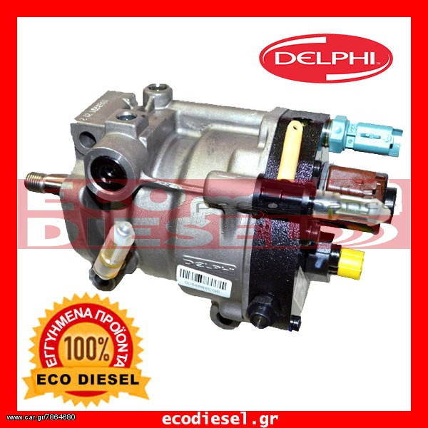 Car.gr - ΑΝΤΛΙΑ πετρελαιου DELPHI NEW *1.5cc dci K9K- RENAULT * CLIO ...