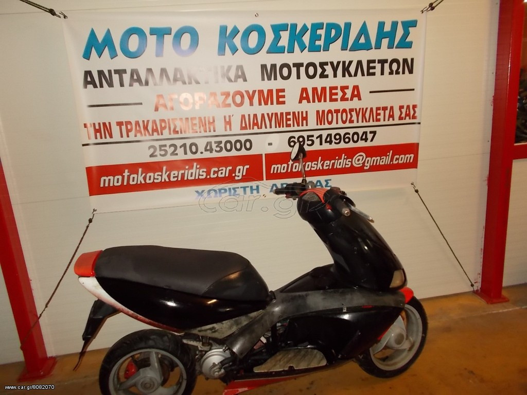 Car.gr - APRILIA AREA 51 ----ΓΙΑ ΑΝΤΑΛΛΑΚΤΙΚΑ ---ΚΟΜΑΤΙ---ΚΟΜΑΤΙ -ΜΟΤΟ ...