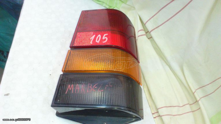 Car.gr - SEAT MARBELLA - Fiat Panda 1977 - 1990.// 1 ΦΑΝΑΡΙ ΠΙΣΩ ...