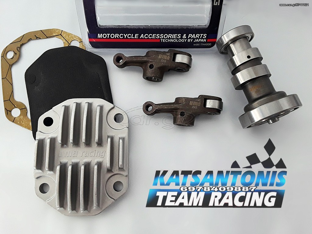 Car.gr - Εκκεντροφορος honda astrea uma racing μαζι με ρολλερ κοκορακια ...