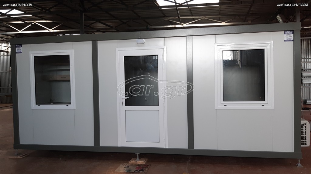 Car.gr - ΚΡΗΤΗ ΟΙΚΙΣΚΟΣ ΠΡΟΚΑΤ ΣΠΙΤΙ 300*600*250