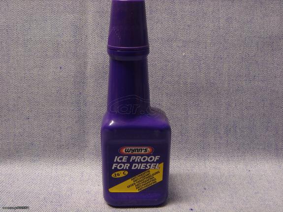 Car.gr - WYNN'S ICE PROOF DOR DIESEL 125ml (ΑΝΤΙΠΑΓΩΤΙΚΟ ΠΕΤΡΑΙΛΕΟΥ)
